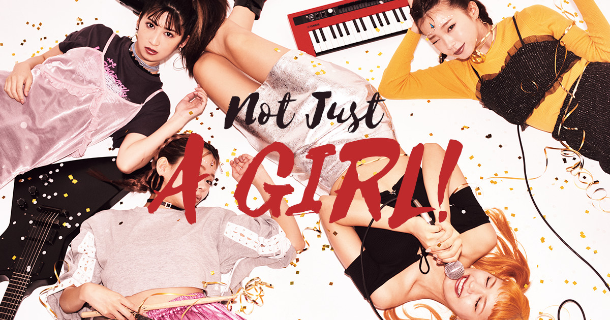 Not Just A Girl! | Nom de plume