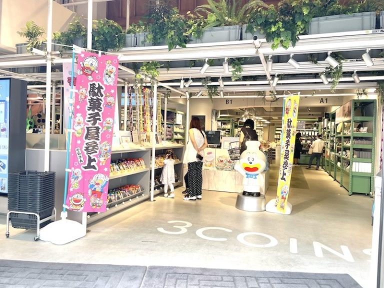 【編集部レポ📝】3COINS原宿本店に“ うまい棒”15種類が大集合😳 8月22日(月)から開催中のポップアップイベント「UMAIBOU FES」に行ってきたよ💛💗 | Nom de ...